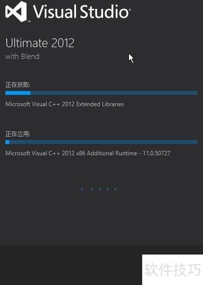 Visual Studio 2012 Ultimate安装指南_软件资讯技巧应用-中关村在线