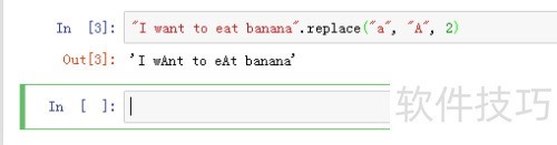 Python字符串replace用法详解_软件资讯技巧应用-中关村在线