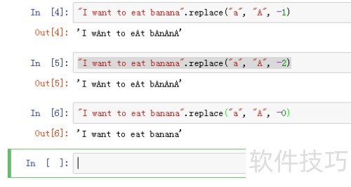 Python字符串replace用法详解_软件资讯技巧应用-中关村在线
