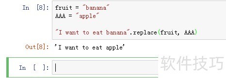 Python字符串replace用法详解_软件资讯技巧应用-中关村在线