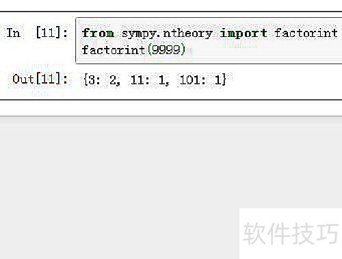 Python素数判定与因子分解_软件资讯技巧应用-中关村在线