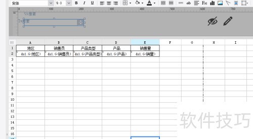 FineReport调用扫描控件显示列表_软件资讯技巧应用-中关村在线