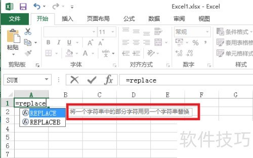 Excel中REPLACE函数使用技巧_软件资讯技巧应用-中关村在线