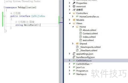 ASP.NET Core依赖注入详解_软件资讯技巧应用-中关村在线