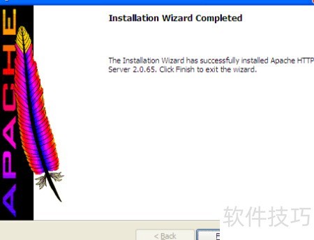 Apache HTTP Server安装指南_软件资讯技巧应用-中关村在线