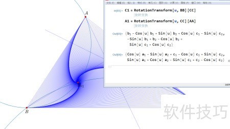 Mathematica计算布洛卡点坐标_软件资讯技巧应用-中关村在线