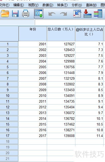 SPSS相关分析操作指南_软件资讯技巧应用-中关村在线