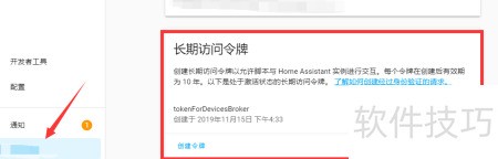 Home Assistant REST API 使用指南_软件资讯技巧应用-中关村在线