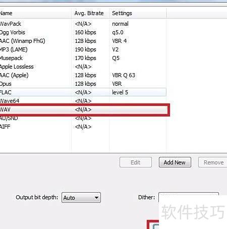 foobar2000使用指南_软件资讯技巧应用-中关村在线