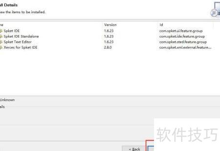 Myeclipse离线安装Spket工具_软件资讯技巧应用-中关村在线