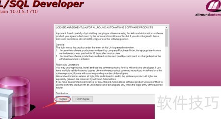 PLSQL Developer安装指南_软件资讯技巧应用-中关村在线