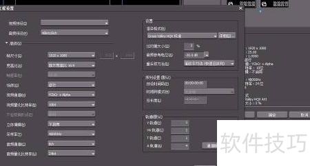 Edius批量导入图片教程_软件资讯技巧应用-中关村在线