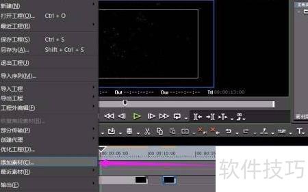 Edius批量导入图片教程_软件资讯技巧应用-中关村在线