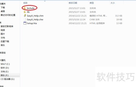 Visual Studio配置easyx指南_软件资讯技巧应用-中关村在线