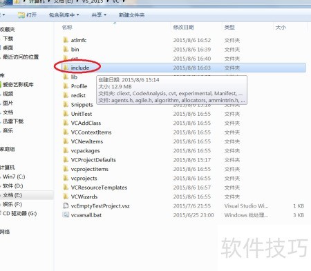 Visual Studio配置easyx指南_软件资讯技巧应用-中关村在线