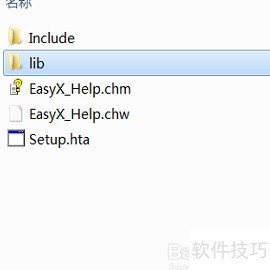 Visual Studio配置easyx指南_软件资讯技巧应用-中关村在线
