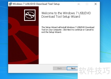 Win7 U盘安装教程_软件资讯技巧应用-中关村在线