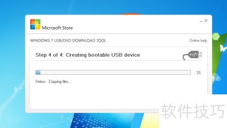 Win7 U盘安装教程_软件资讯技巧应用-中关村在线