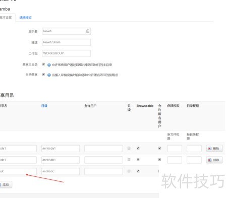 OpenWrt搭建简易HTTP服务器_软件资讯技巧应用-中关村在线