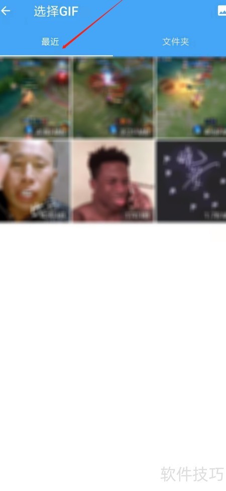 Gif助手裁剪图片教程_软件资讯技巧应用-中关村在线