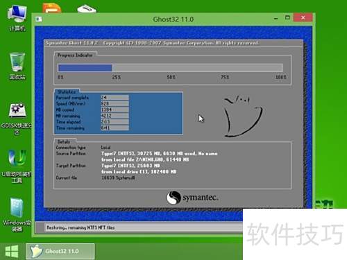 u启动U盘装Win8.1系统教程_软件资讯技巧应用-中关村在线