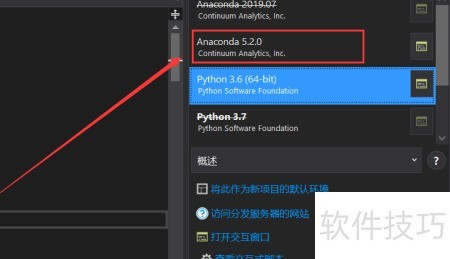 numpy如何利用GPU加速_软件资讯技巧应用-中关村在线