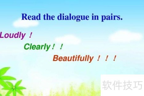 read aloud与read loudly有何不同_软件资讯技巧应用-中关村在线