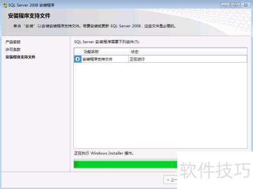 SQL Server 2008安装全过程-软件技巧-ZOL软件下载
