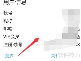 APK中设置rec混淆方法_软件资讯技巧应用-中关村在线