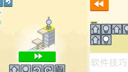 Light Bot Jr 手游通关技巧_软件资讯技巧应用-中关村在线