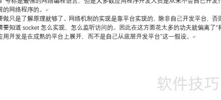 Java数据结构入门教程_软件资讯技巧应用-中关村在线