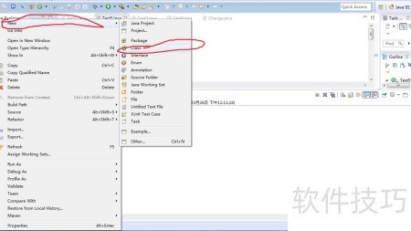 倒三角Java编程入门_软件资讯技巧应用-中关村在线