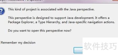 Myeclipse开启Java编程之旅_软件资讯技巧应用-中关村在线
