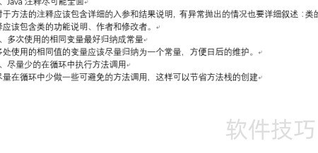 Java数据结构入门教程_软件资讯技巧应用-中关村在线