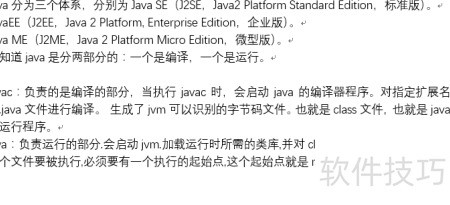 Java数据结构入门教程_软件资讯技巧应用-中关村在线