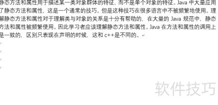 Java数据结构入门教程_软件资讯技巧应用-中关村在线