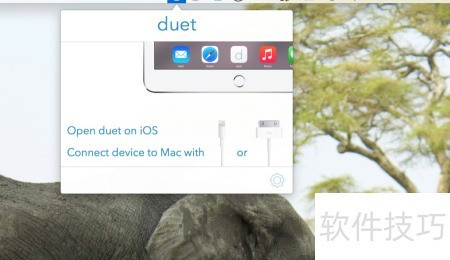 Duet Display Mac使用教程_软件资讯技巧应用-中关村在线