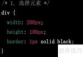 CSS3 display属性详解_软件资讯技巧应用-中关村在线