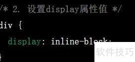 CSS3 display属性详解_软件资讯技巧应用-中关村在线