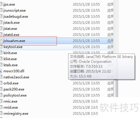 JDK自带jvisualvm监控使用指南_软件资讯技巧应用-中关村在线