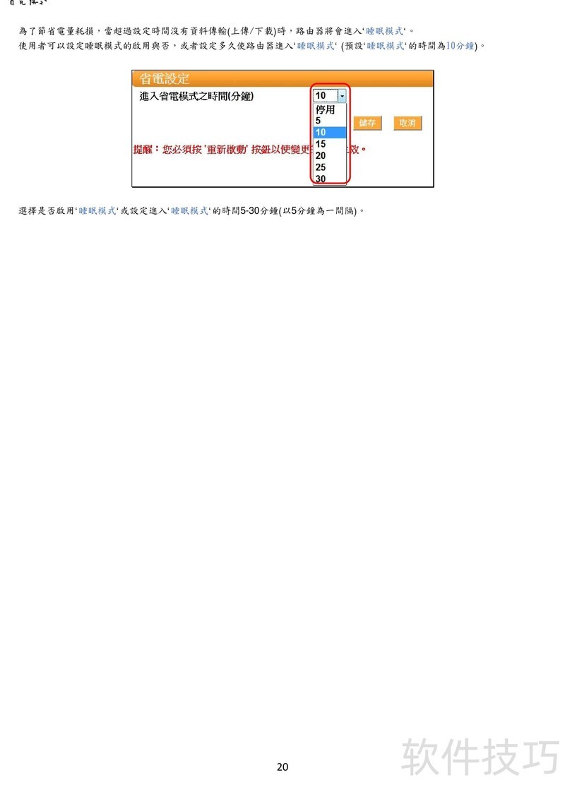 Radio Infinity NR413-SA 3G评测_软件资讯技巧应用-中关村在线