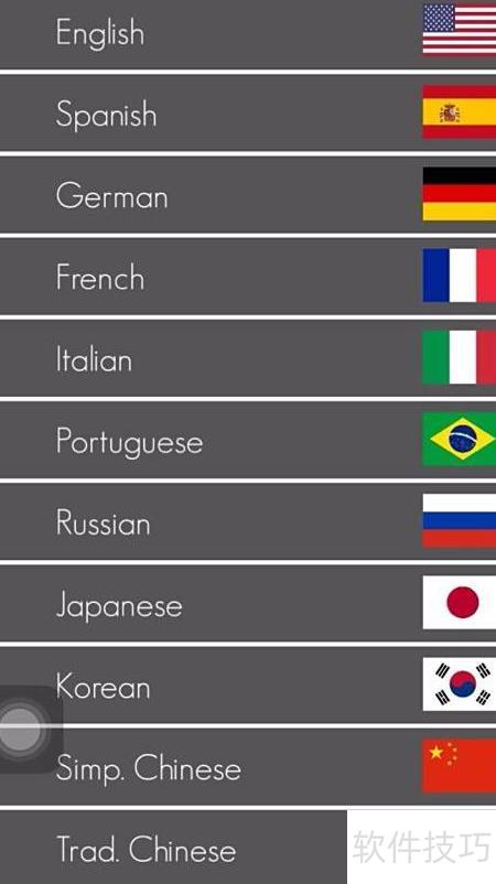 Logic Traces玩法全解析_软件资讯技巧应用-中关村在线