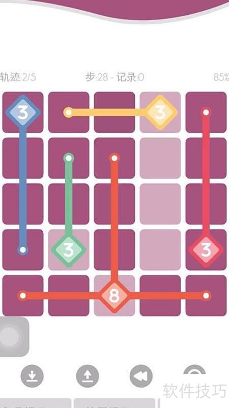 Logic Traces玩法全解析_软件资讯技巧应用-中关村在线