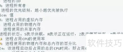 Linux下查找Java内存占用方法_软件资讯技巧应用-中关村在线