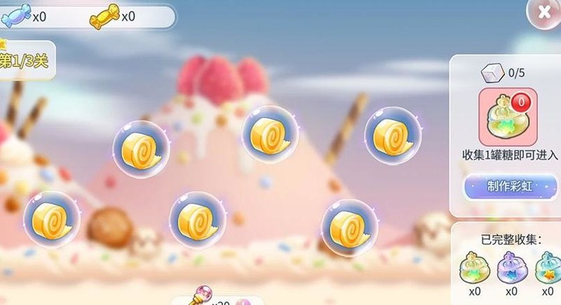 开心水族箱：糖果罐大冒险_游戏单机游戏-中关村在线