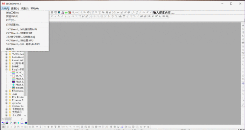 Section软件，做Mapgis和Auto CAD dwg文件转换-软件技巧-ZOL软件下载
