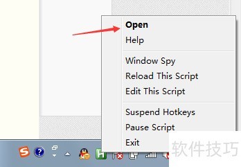 autohotkey如何查看键值 vk码/sc码-软件技巧-ZOL软件下载