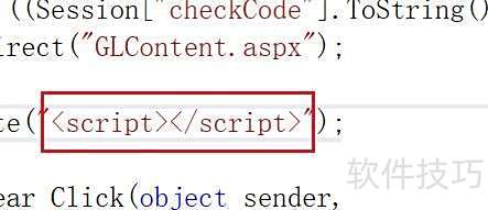 ASP.NET嵌入JS脚本方法_软件资讯技巧应用-中关村在线