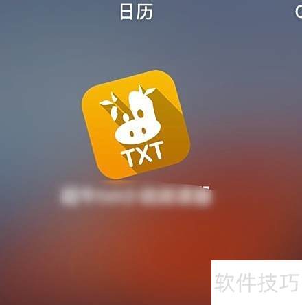 Mac txt阅读器使用教程_软件资讯技巧应用-中关村在线