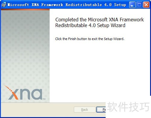 XNA Framework 4.0安装指南_软件资讯技巧应用-中关村在线